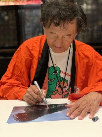 Hurricane Ryu Hariken autograph, item FP723532